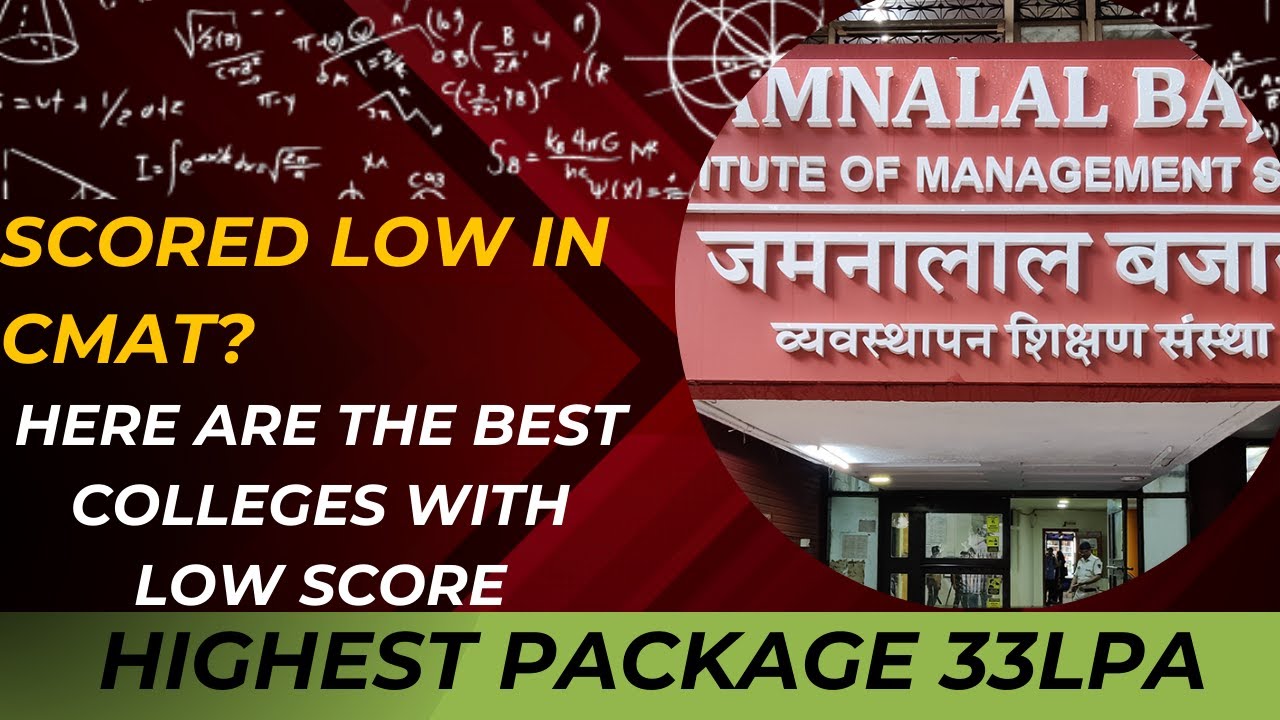 CMAT Colleges to apply | cmat cut off 2024 - YouTube