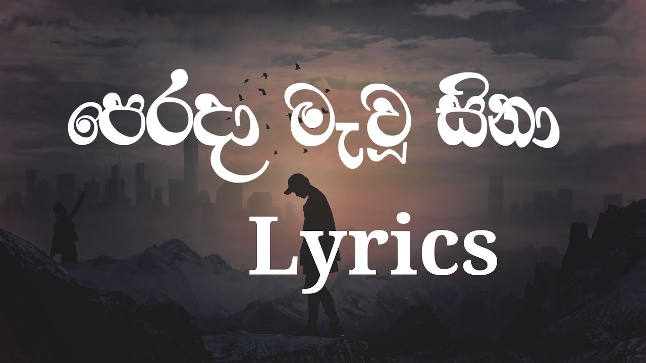 Perada Mawu Sina(පෙරදා මැවූ සිනා) Lyrics - Shihan Mihiranga | @tnsbeatz ...