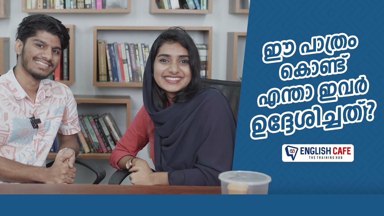 Let’s learn few basic phrases | English Cafe - YouTube