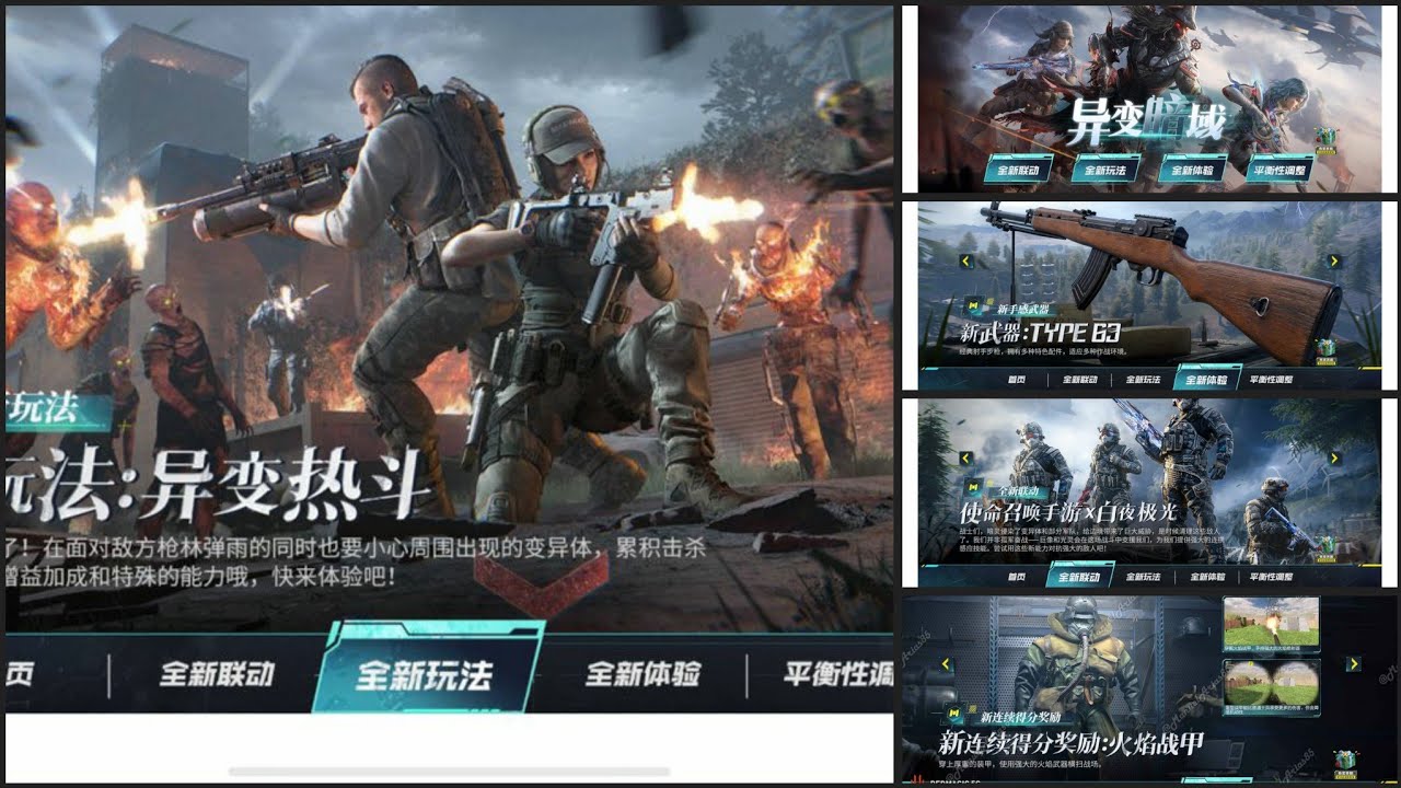 S9 Leaks - New Zombie Teaser - New Characters Codm Leaks - Codm - YouTube