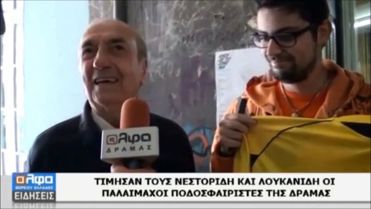 Αφιέρωμα και το τελευταίο αντίο στον Τάκη Λουκανίδη - YouTube