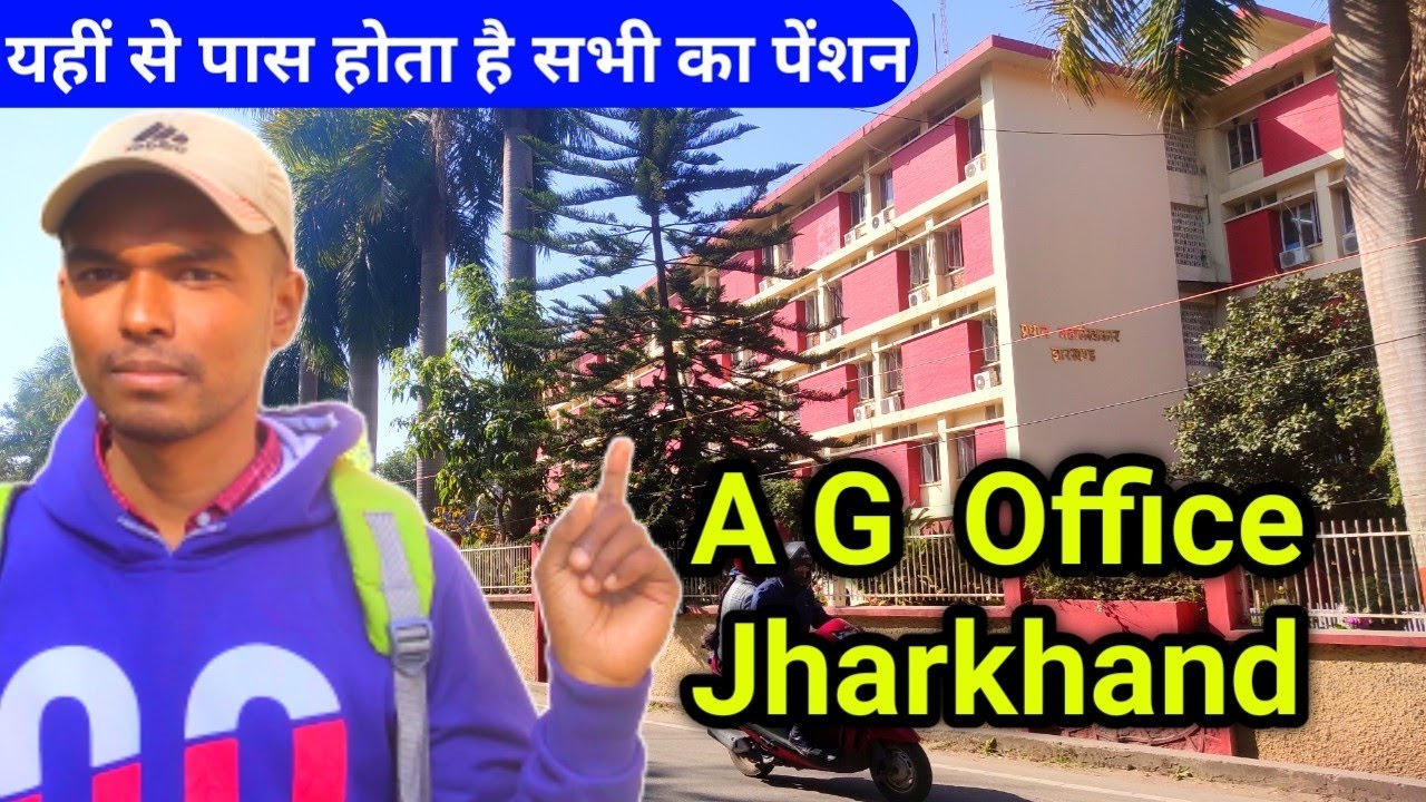 प्रधान महालेखाकार झारखंड | AG Office | Doranda | Ranchi | Expenditure ...