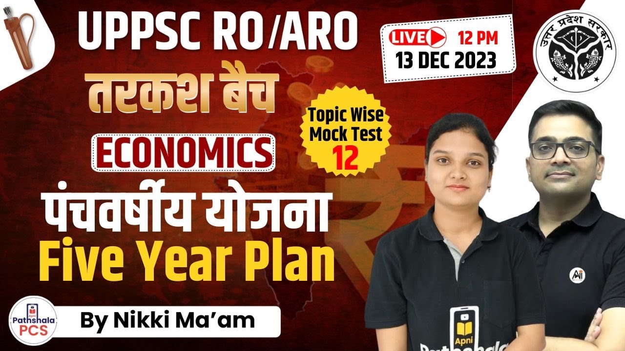 UPPSC RO/ARO 2023 | तरकश बैच | Economics | पंचवर्षीय योजना | Five Year ...