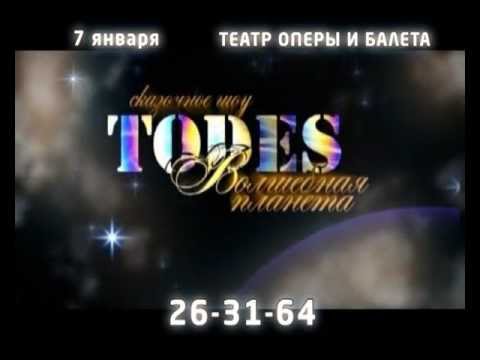 Балет \