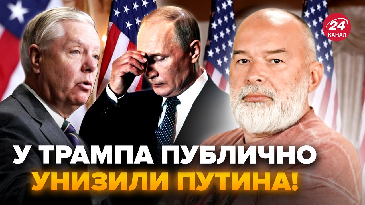 😲ШЕЙТЕЛЬМАН: В США НЕСЁТСЯ! Сенатор ТРАМПА ЖЕСТКО РАЗНЕС Путина. ВОЕТ ...