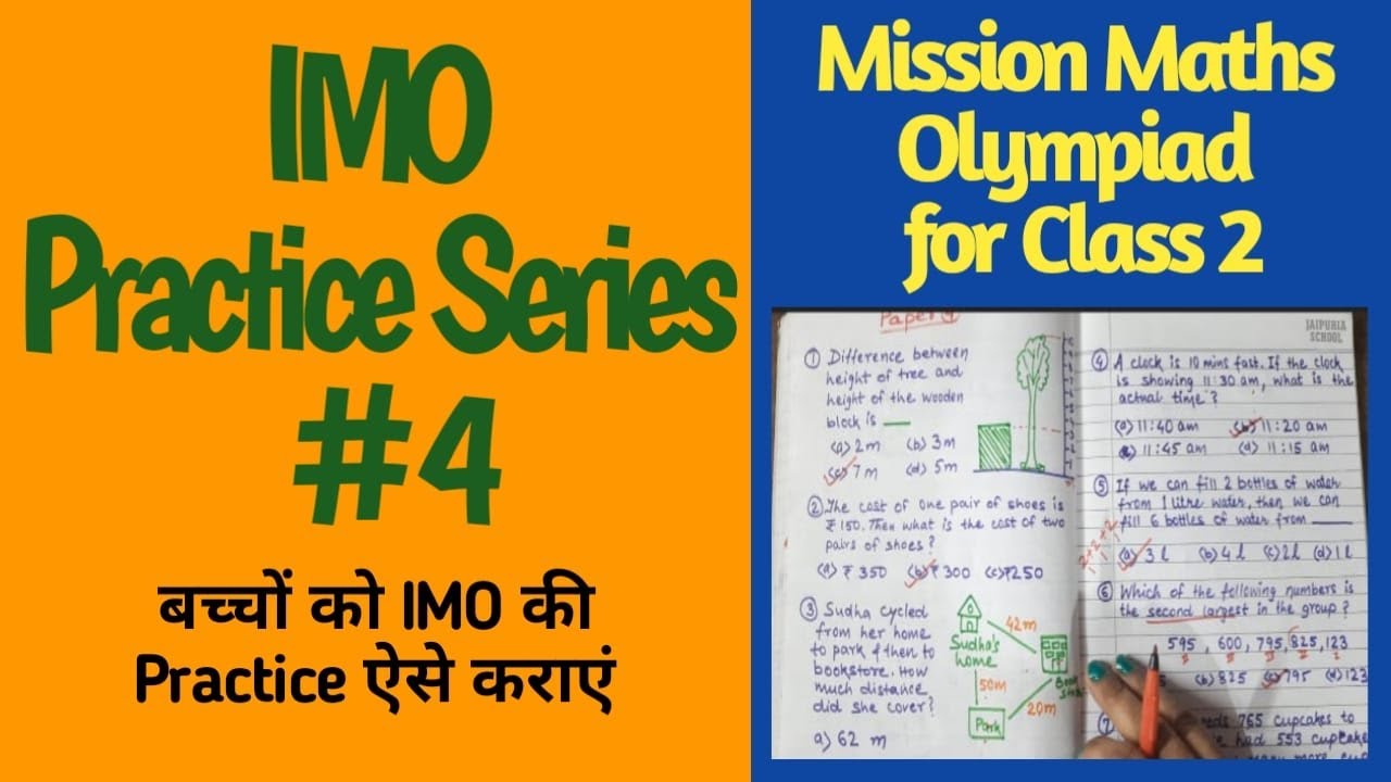 IMO | IMO Sample Paper #4 for Class 2 | बच्चों को IMO की Practice कैसे ...