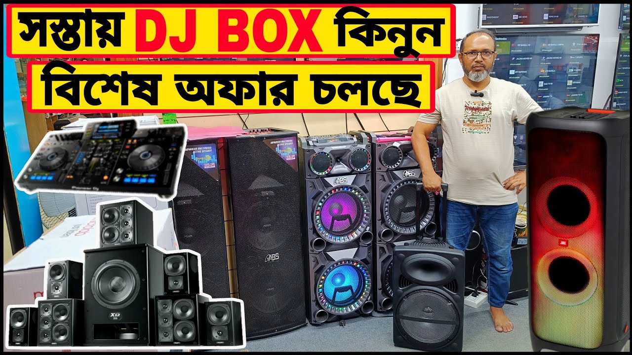 Dj Sound Box Price In Bangladesh dj Speaker Price In BD home Theater dj-sound-box-price-in-bangladesh-dj-speaker-price-in-bd-home-theater