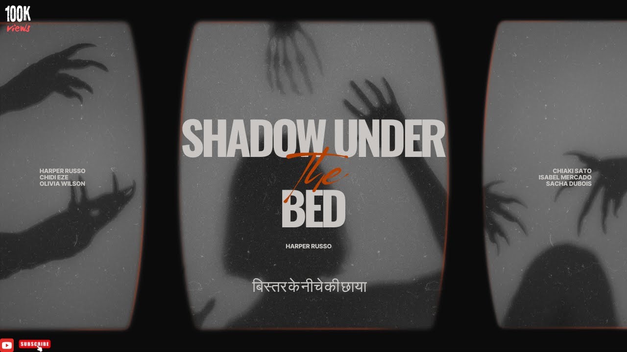 Shadow Under The Bed | बिस्तर के नीचे की छाया | story ( Horror Phantom ...