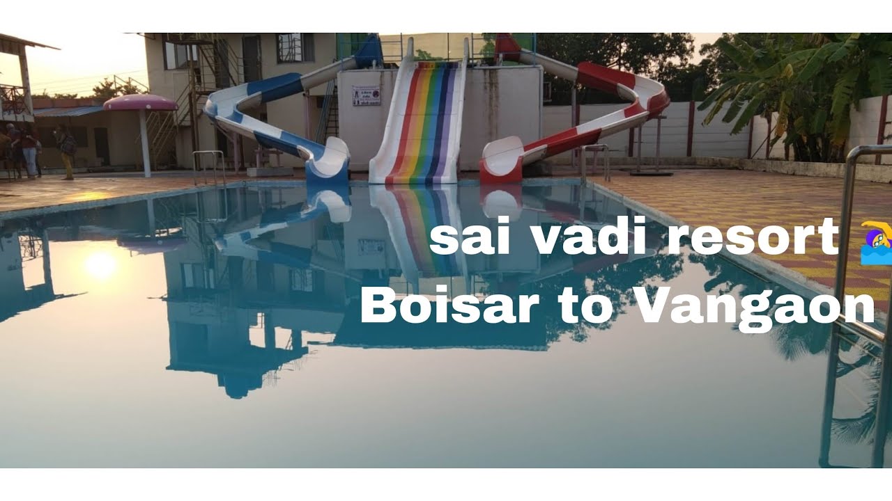 Sai Vadi Resort 🏊‍♀️ || Per Person ₹100- 1 Hour || Vangaon, Boisar ...