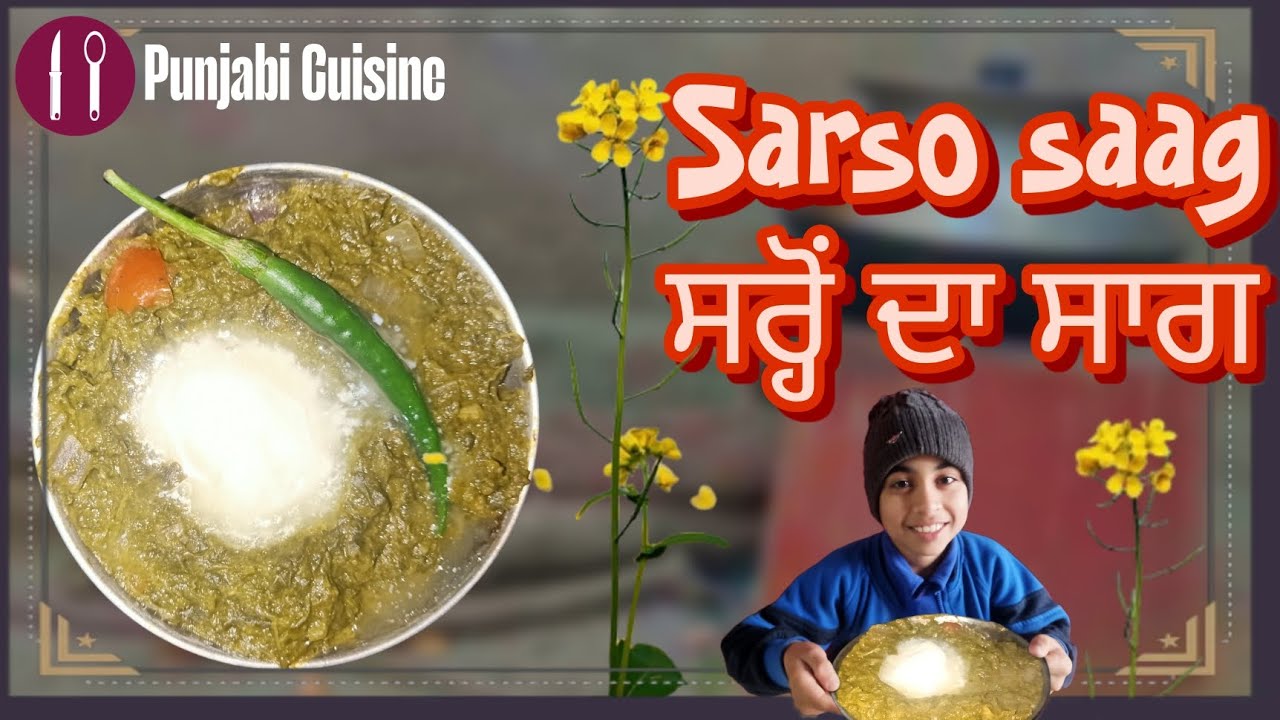 Sarso saag recipe। ਸਰ੍ਹੋਂ ਦਾ ਸਾਗ।punjabi Cuisine।#food #punjabi # ...