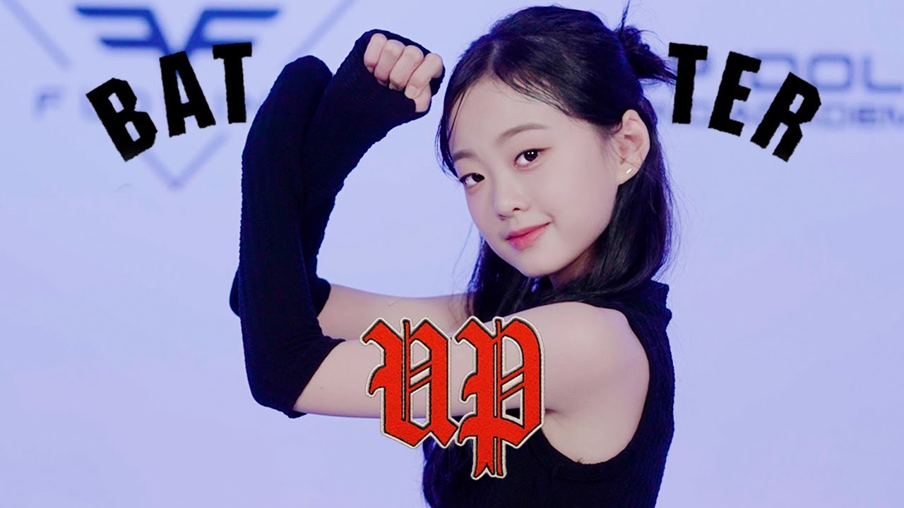플로잉아카데미 BABYMONSTER - BATTER UP' DANCE Performance |오디션반 | 아이돌지망생|댄스 ...