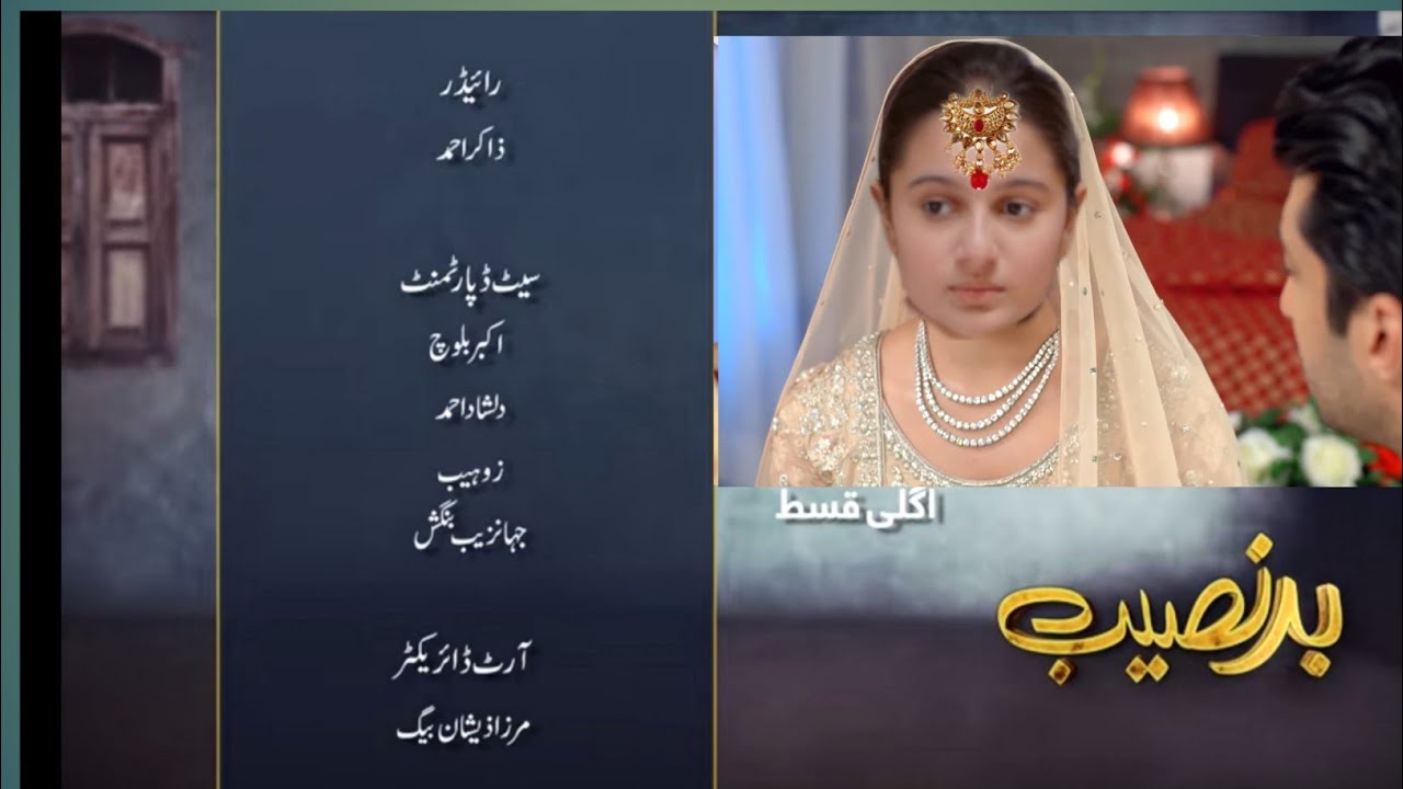 Badnaseeb Episode 37 New Teaser Promo Tomorrow| Badnaseeb Today Episode ...