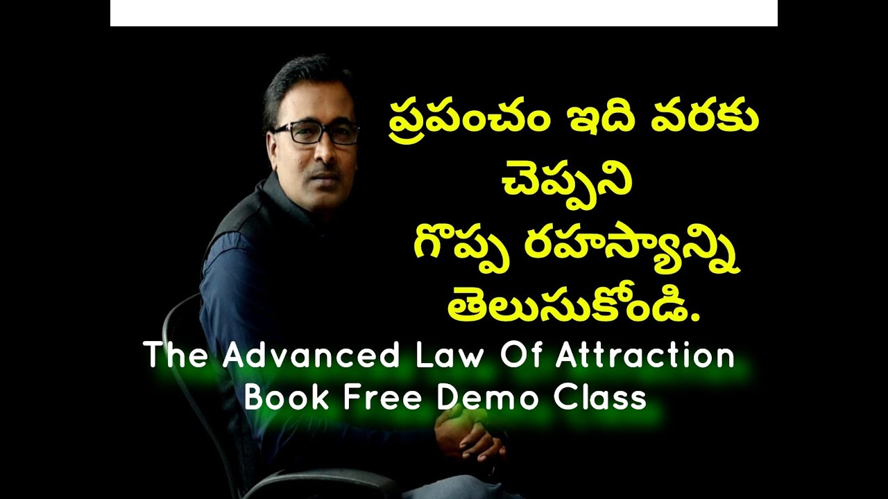 Advanced Law of Attraction Live Demo Class By sagar sindhuri - YouTube