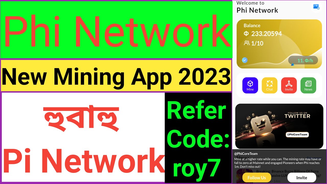 Phi Network | New mining app 2023 Phi Network | Same As Pi Network | Refer Code: roy7 - YouTube