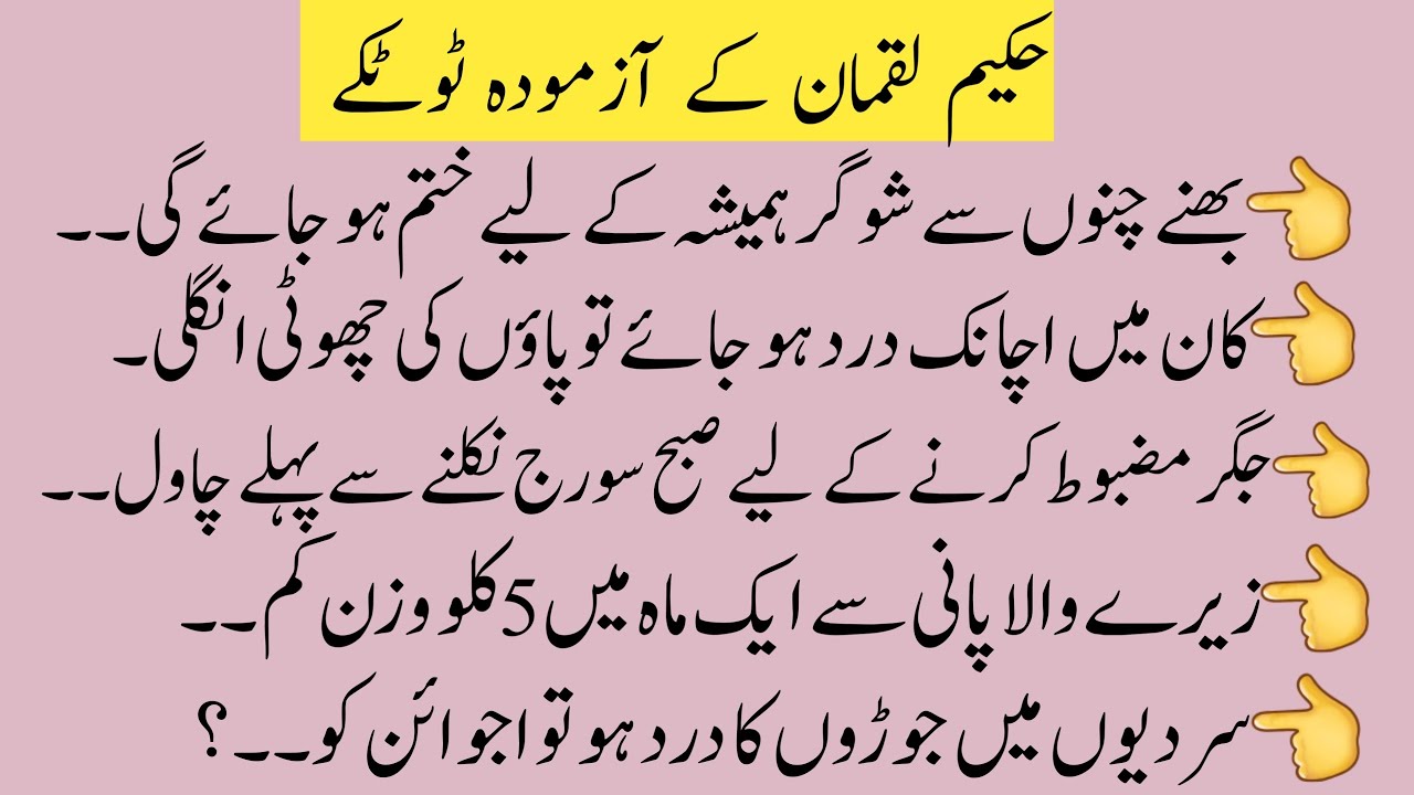 urdu hindi quotes | golden words| Hazrat Ali | deep quotes | quotes ...