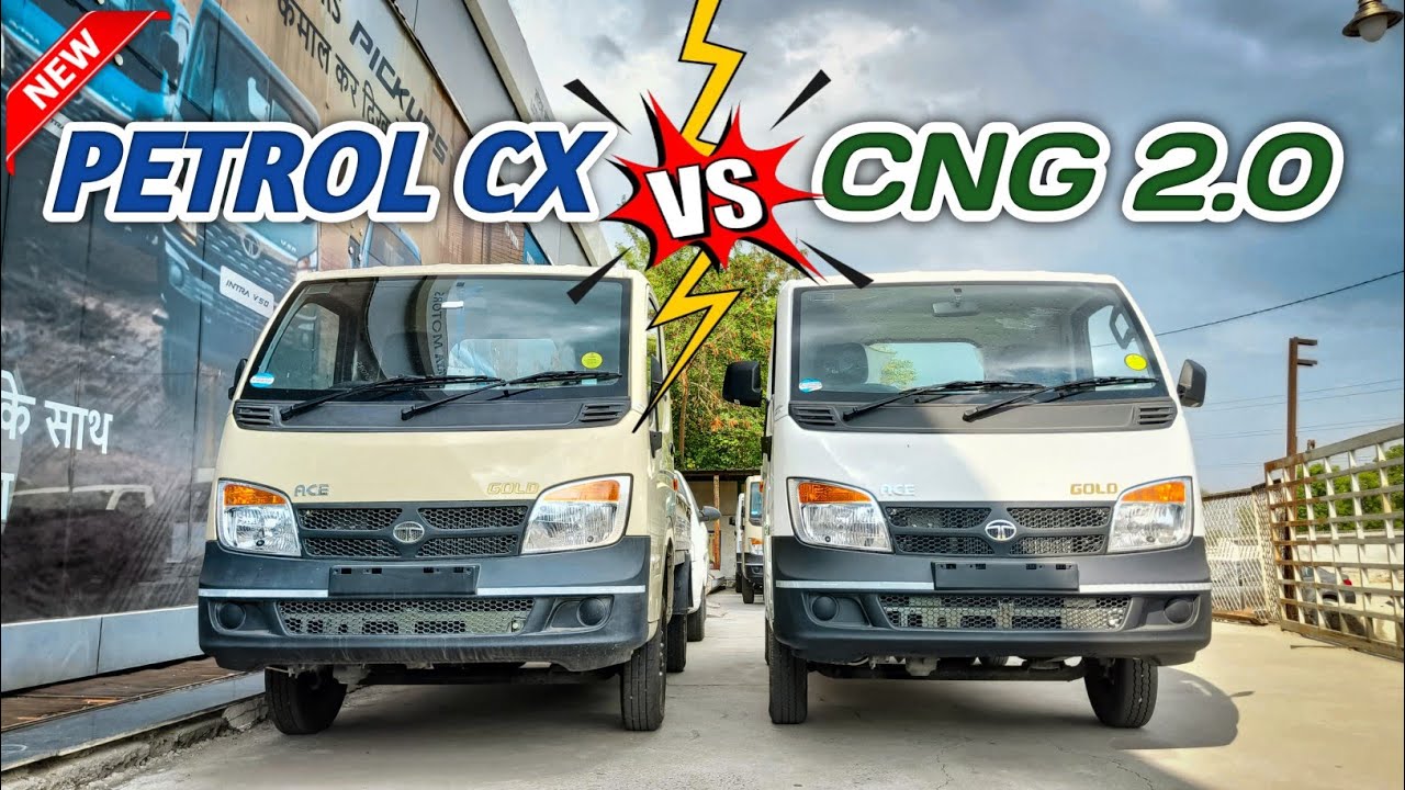 2024 Tata Ace Gold Petrol CX VS CNG 2.0💥 Full Comparison || किस को लेने ...