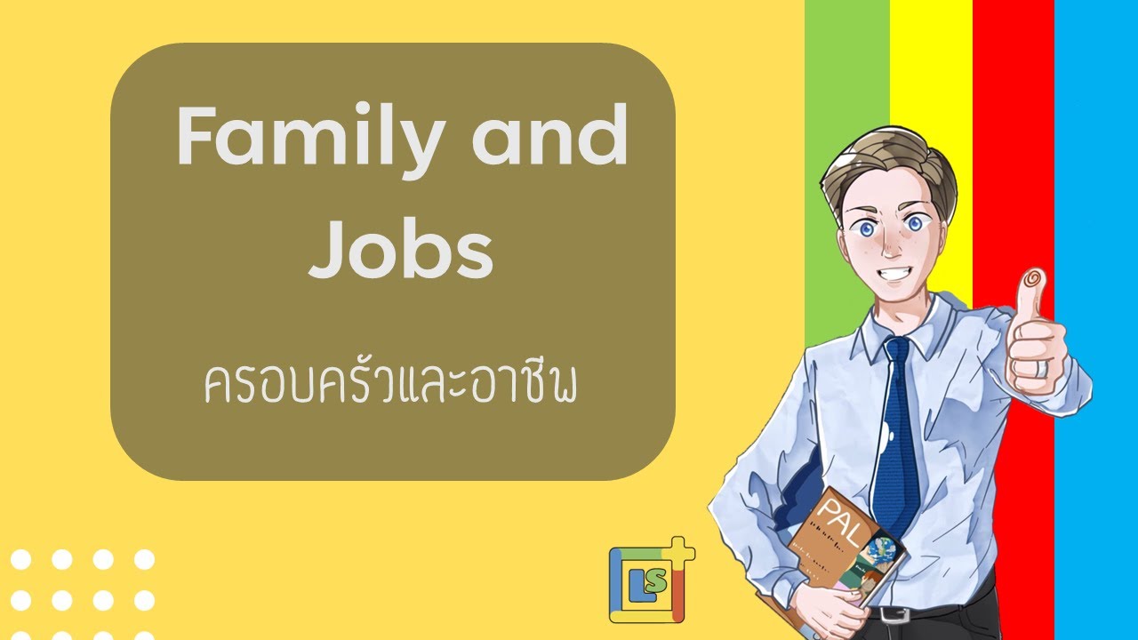 English lesson about Family and Jobs. - YouTube