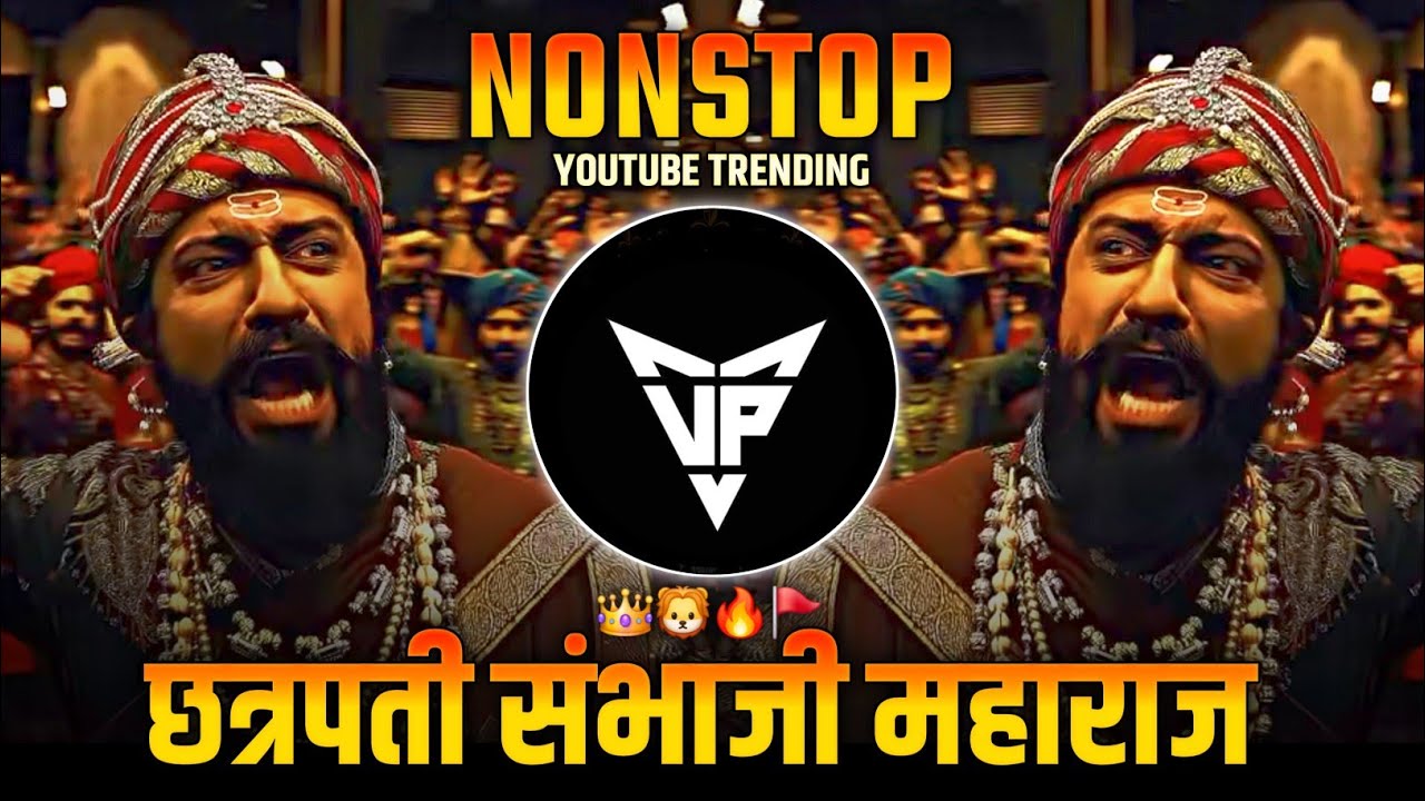 Aaya Re Toofan | Chhaava | छावा शिवबाचा छावा |Chava Movie Dj Song chava ...