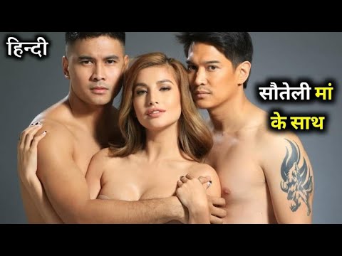(Siphayo) Dismay 2016 film hot Scene in hindi - YouTube