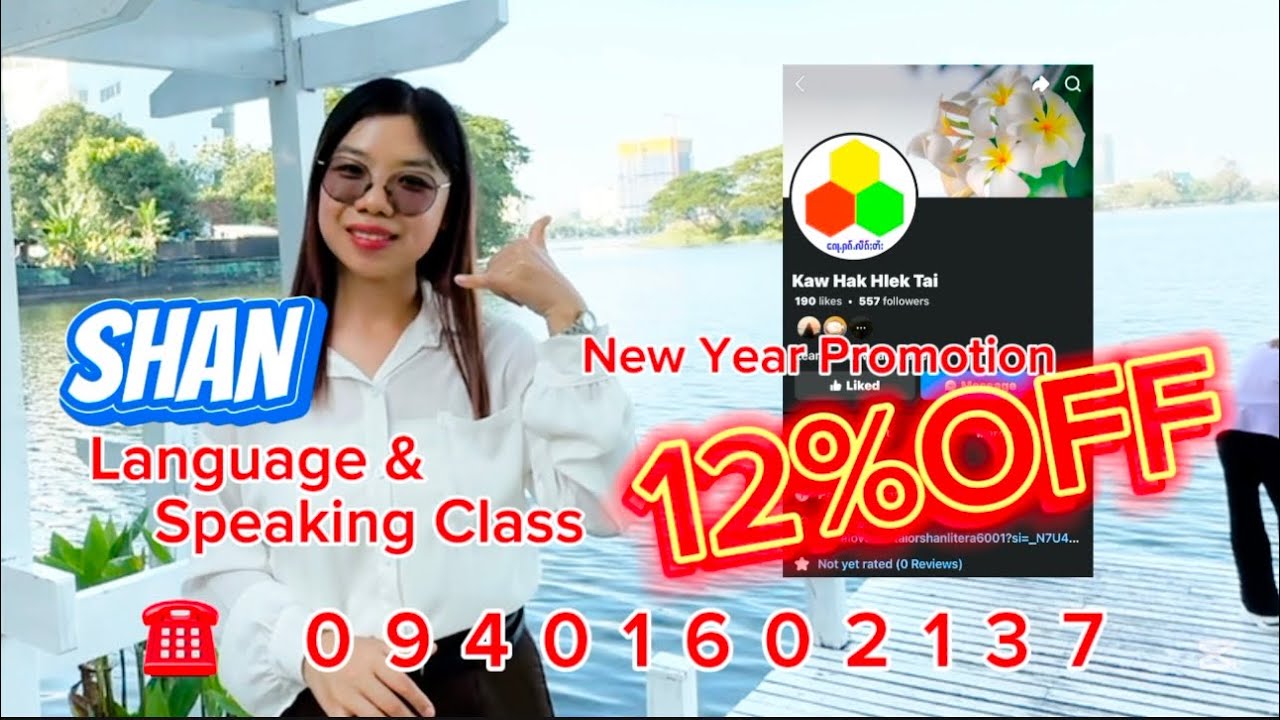 Get 12%OFF for Shan Language ZOOM Class 😍 - YouTube