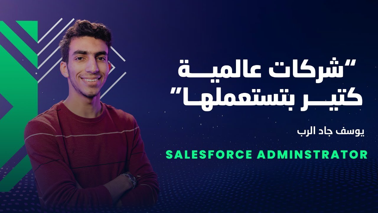 Meet The Graduates | Youssef Gad El Rab - Salesforce Administrator ...
