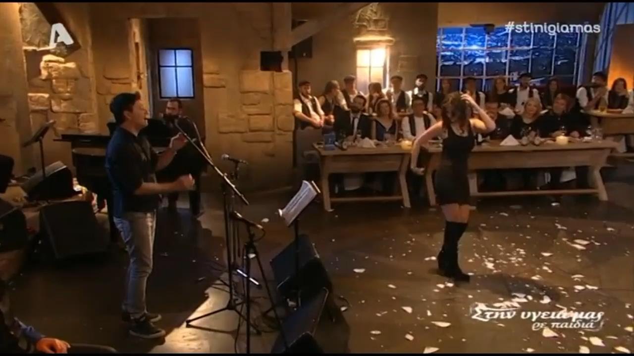 Σταυρος Σιολας - Καιξης (Στην υγεια μας 20.2.2016) - YouTube