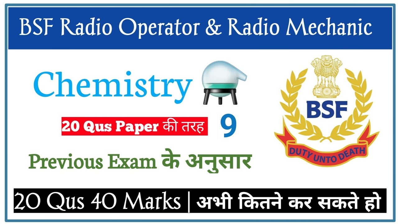 BSF Radio Operator & Radio Mechanic Exam Chemistry Most Important Qus ...