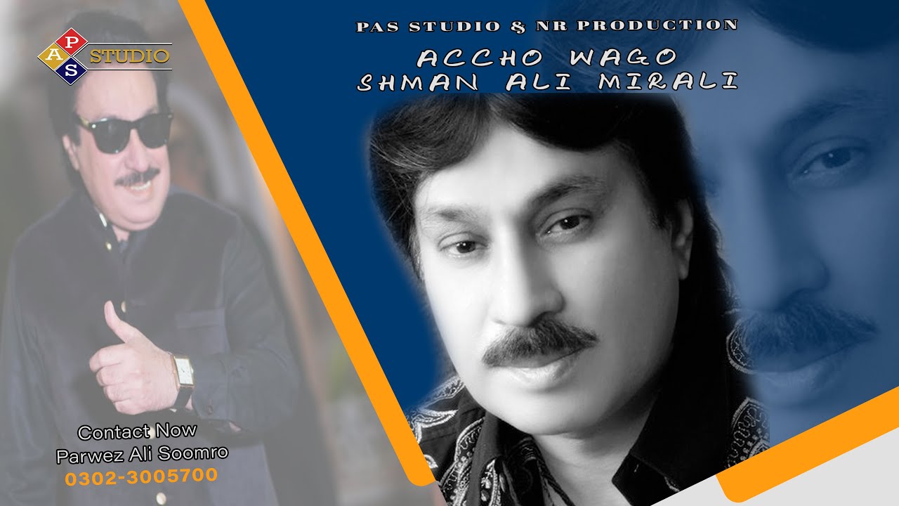 Accho Wago | Shaman Ali Mirali | شمن علي ميرالي | Irfan Samo | SM ...