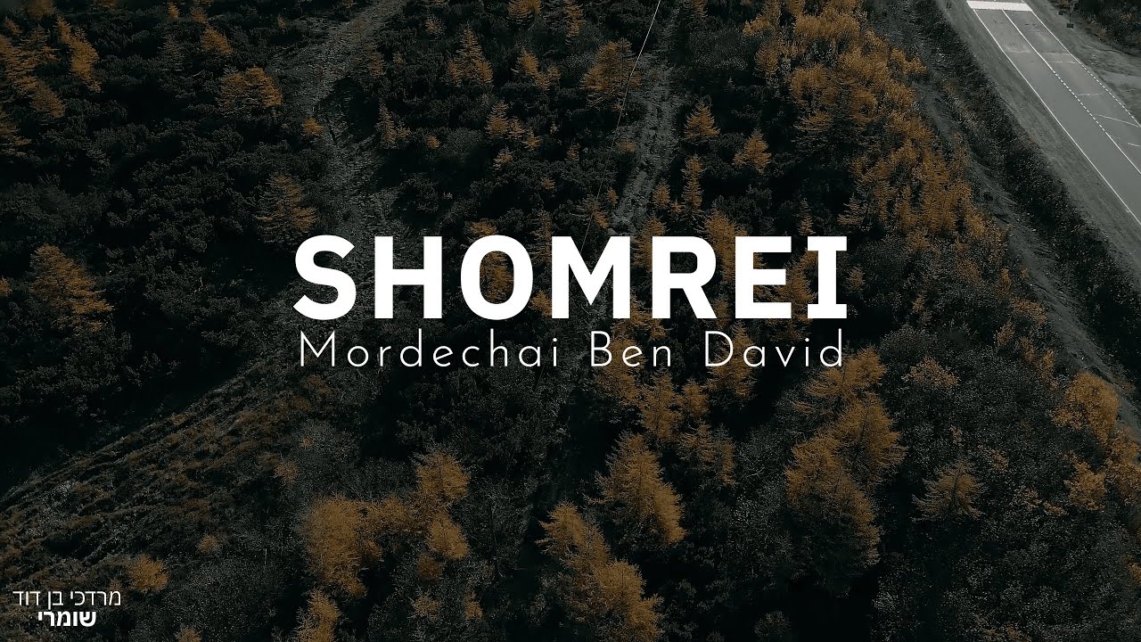 Shomrei — Mordechai Ben David con Shira / שומרי — מרדכי בן דוד │ Español / Letra / EN Accordi ...