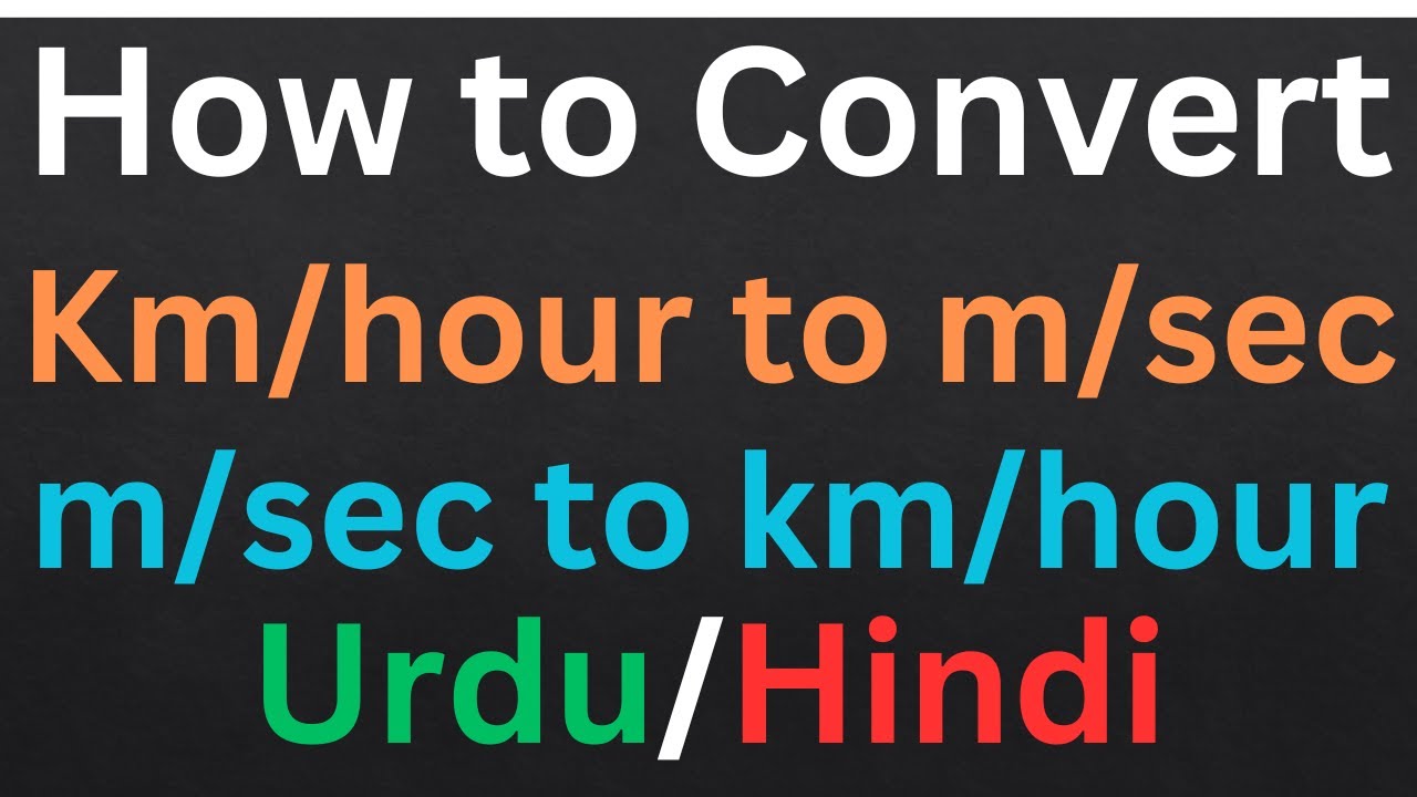How To Convert Km hour To M sec And M sec To Km hour In Urdu Hindi