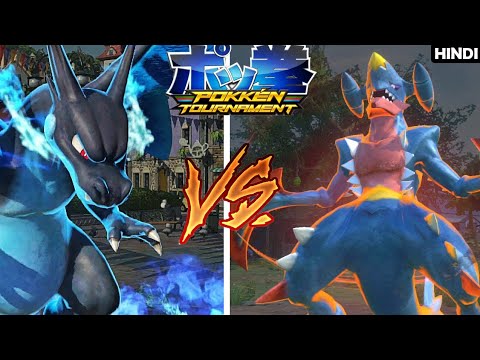 Mega Charizard X VS Mega Garchomp | Pokken Tournament Gameplay in Hindi ...