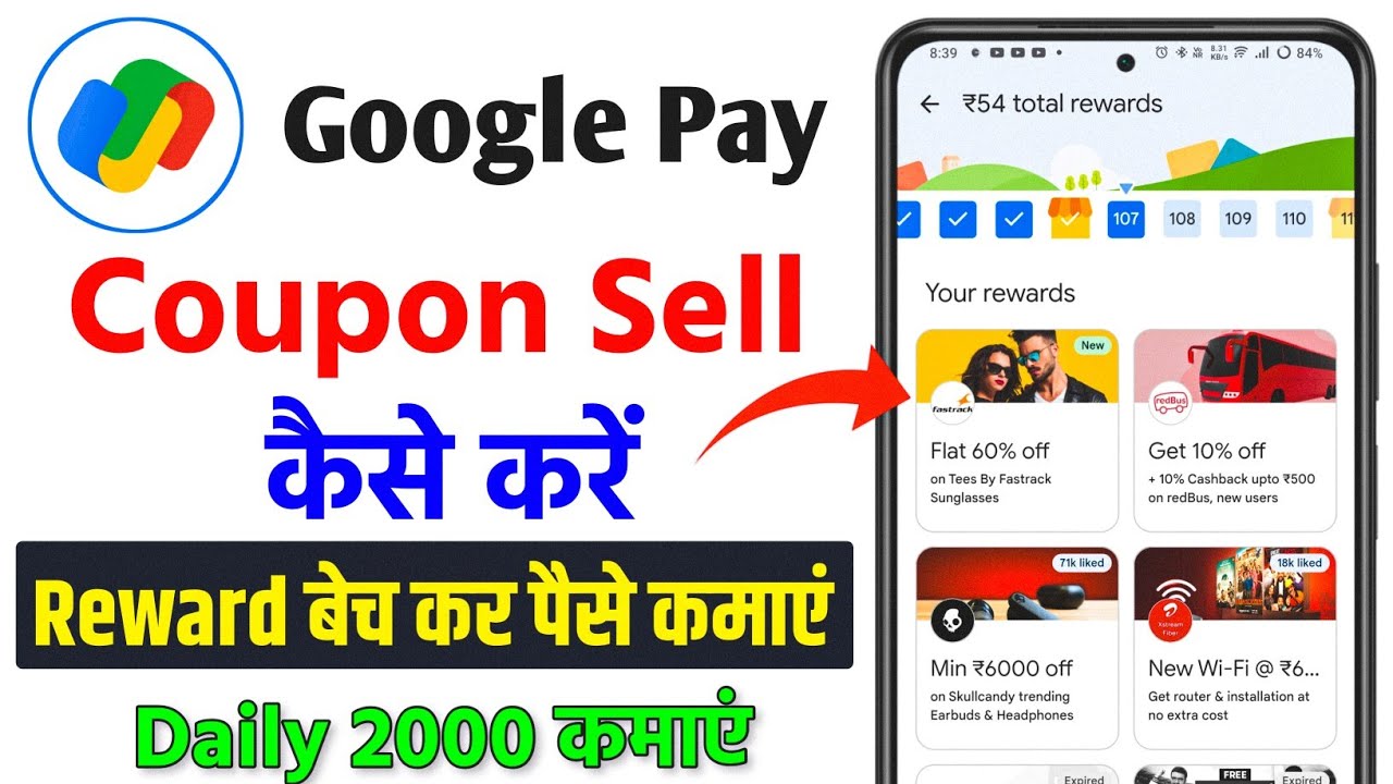Google Pay Coupon Sell Kaise Kare | How To Sell Google Pay Rewards ...