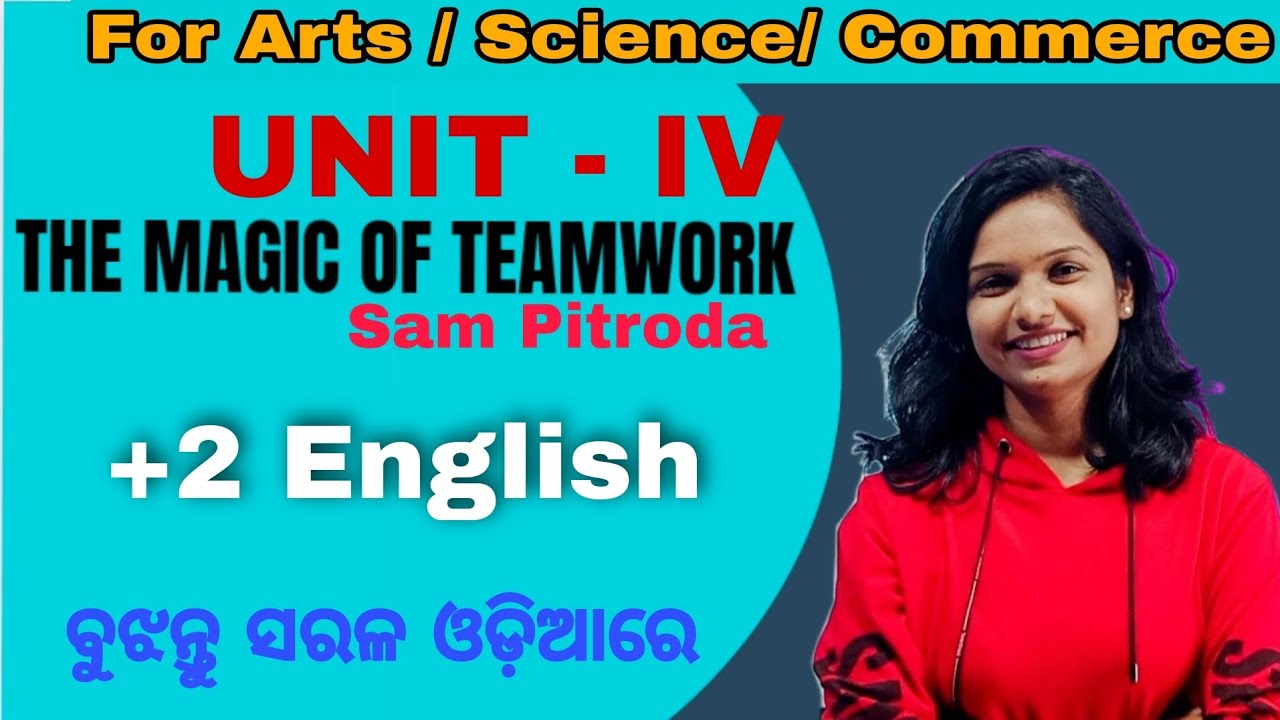 The Magic of Teamwork । UNIT - IV । +2 English । CHSE Odisha। +2 2nd ...