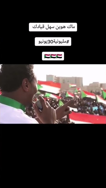 مليونية 30 يونيو Youtube