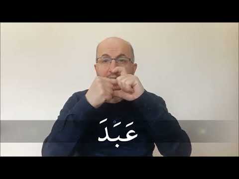 KUR'AN ÖĞRENİYORUM ÜSTÜN OKUMA ÇALIŞMASI