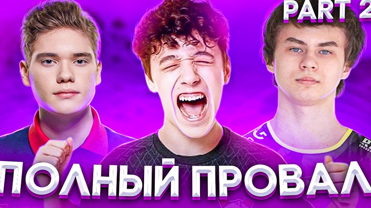 ПОБЕДА МОЛОДЫХ ТАЛАНТОВ НА ТУРНИРЕ ФОРТНАЙТ НЕ КВАЛЬНУЛИСЬ Toose