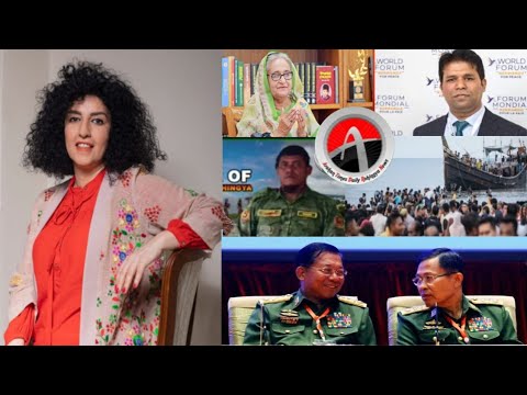 #Rohingya News Today.17.Jan.2024 #Myanmar | أخبار أراكان باللغ #الروهنجية#| ရိုဟင်ဂျာ နေ့စဉ် သတင ...