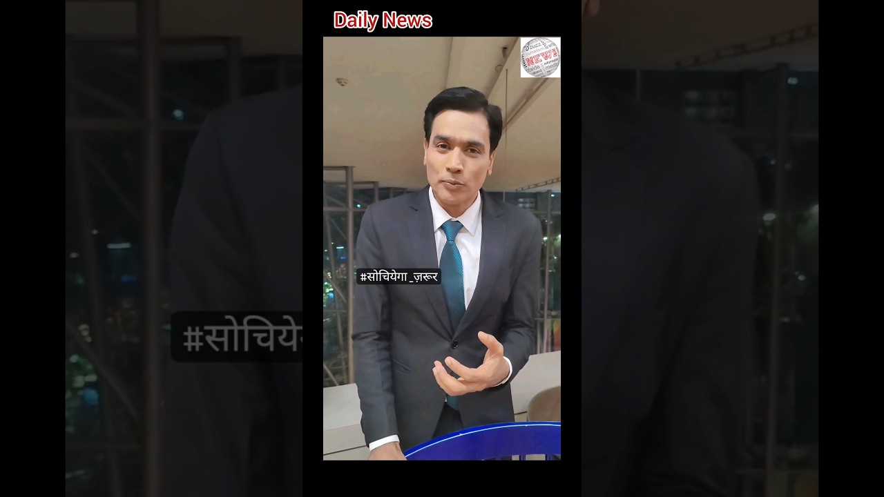 Sayeed Ansari: AajTak News Anchor 🔱 सईद अंसारी Motivation #shots_video ...