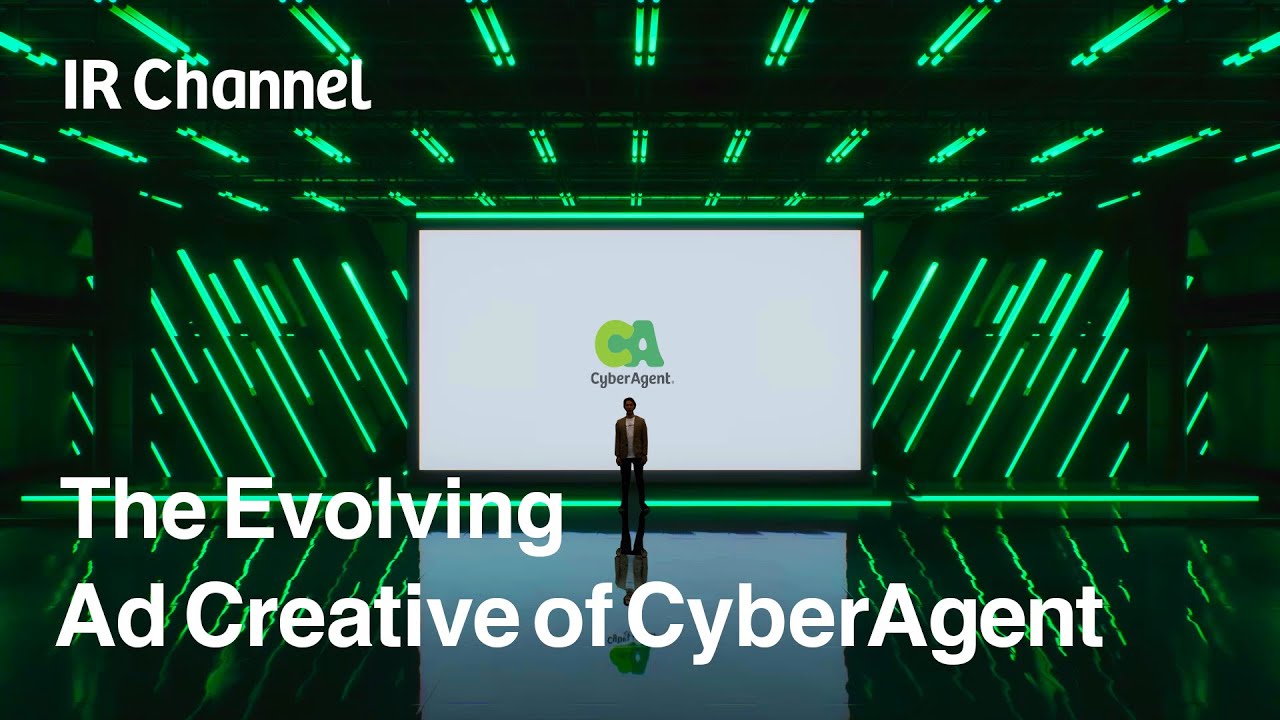The Evolving Ad Creative of CyberAgent - YouTube
