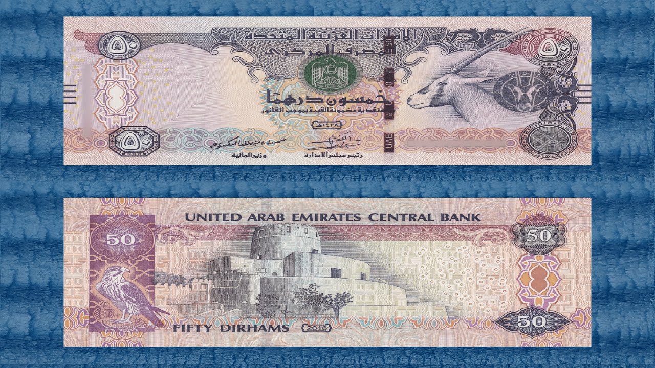 🇦🇪 2004-2016 50 AED United Arab Emirates Dirhams Standard Circulation ...