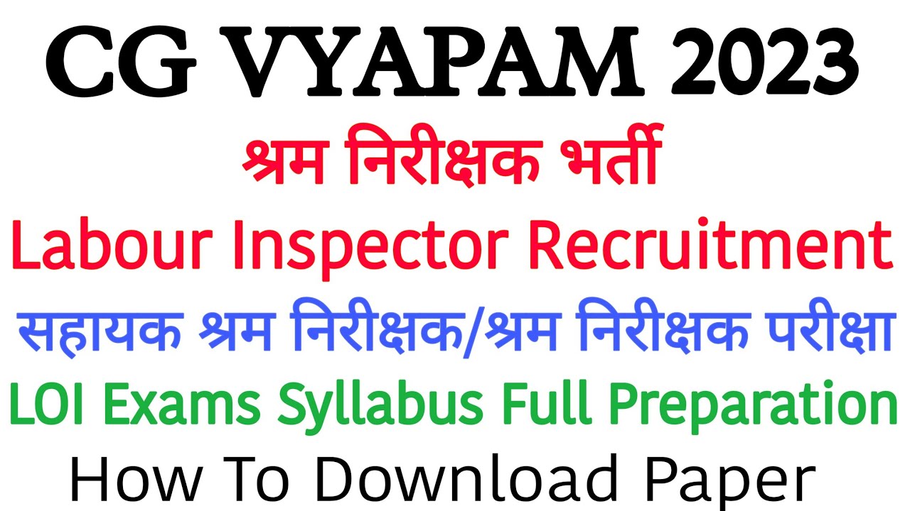 Cg Labour Inspector Recruitment 2023/Cg श्रम निरीक्षक Syllabus 2023 ...