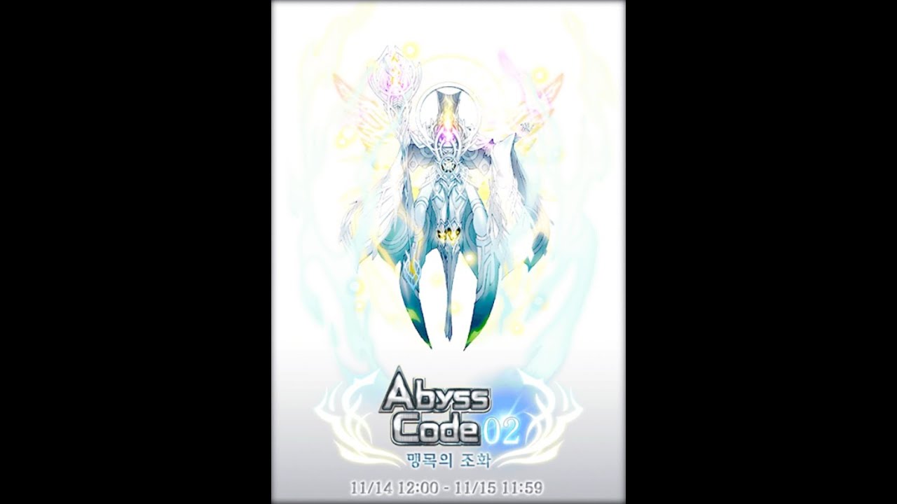 151114 어비스 코드 02 맹목의 조화 (Abyss Code 02) - YouTube