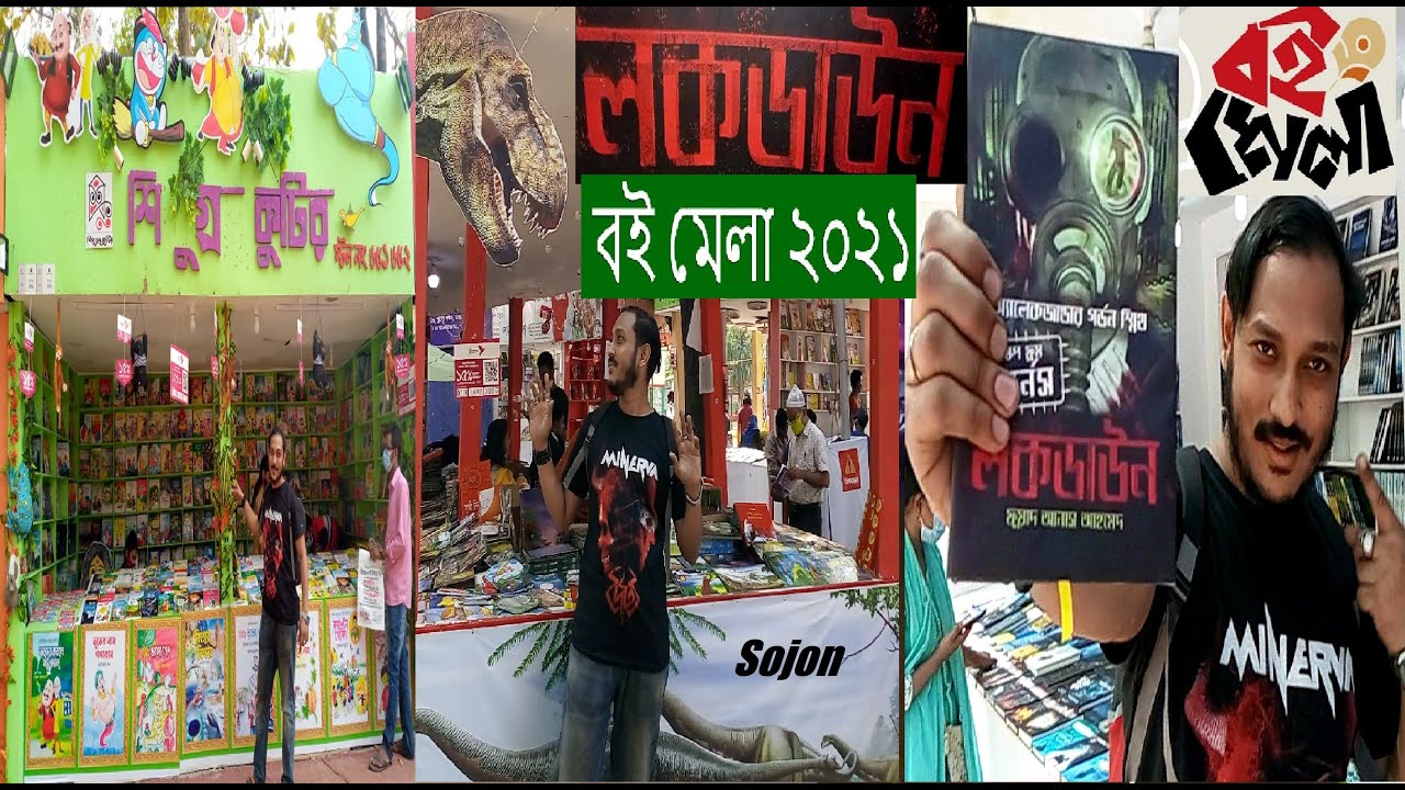 Lockdown Boi Mela - YouTube