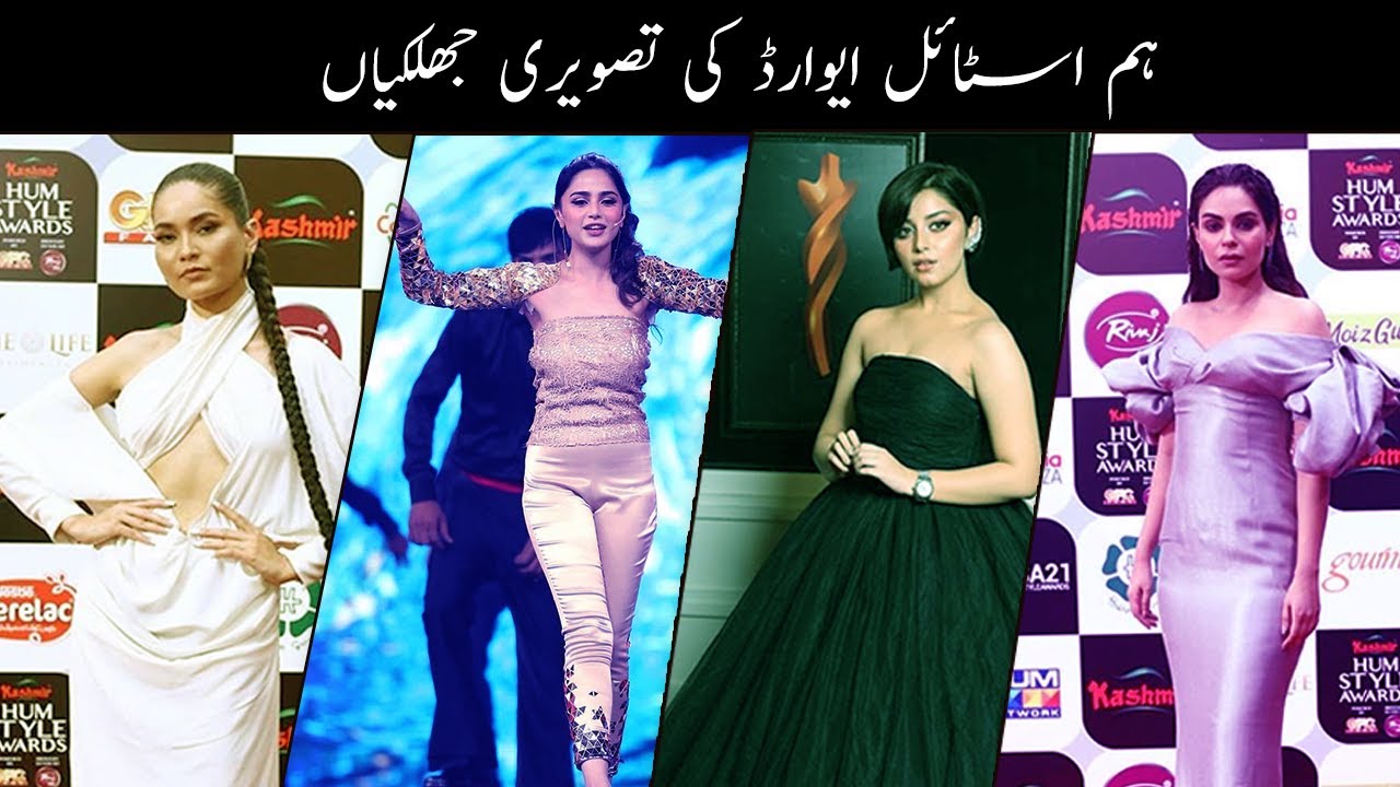 hum tv award show 2021 | HUM TV Award Shows Beautiful Pictures | hum ...