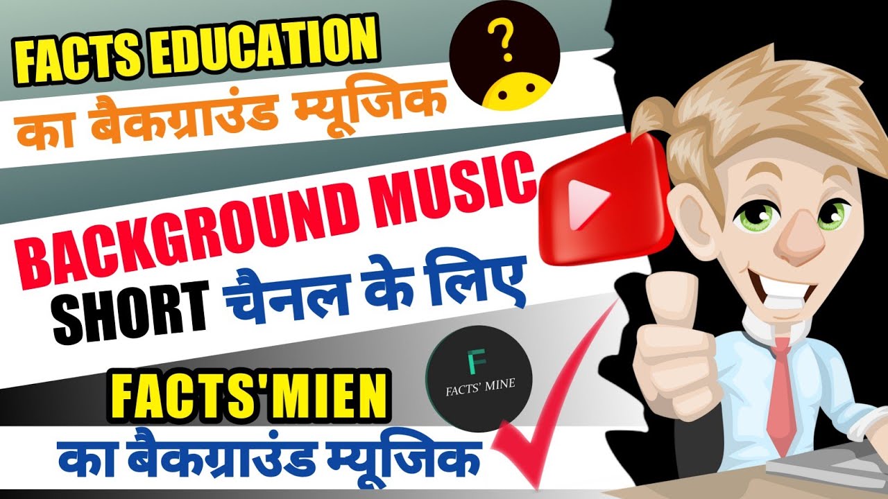 @FactsMine ka background music & @Fact-Education🔥 - YouTube