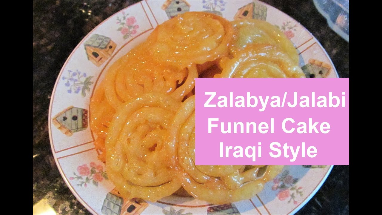 Iraqi Sweet Funnel Cake /Zalabya/Jalabi/No Egg #Recipe413CFF - YouTube