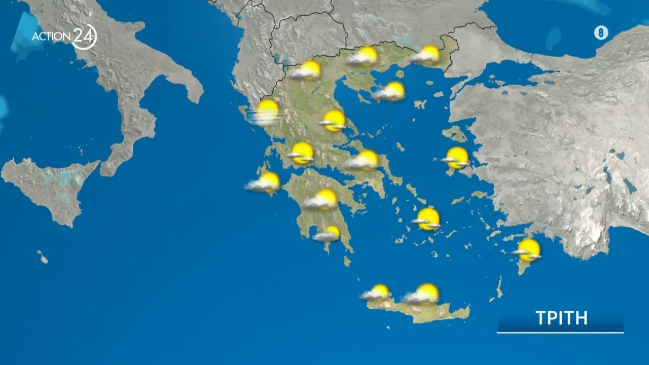 Ήπιες καιρικές συνθήκες μέχρι την Πέμπτη - Αλλάζει ο καιρός την ...