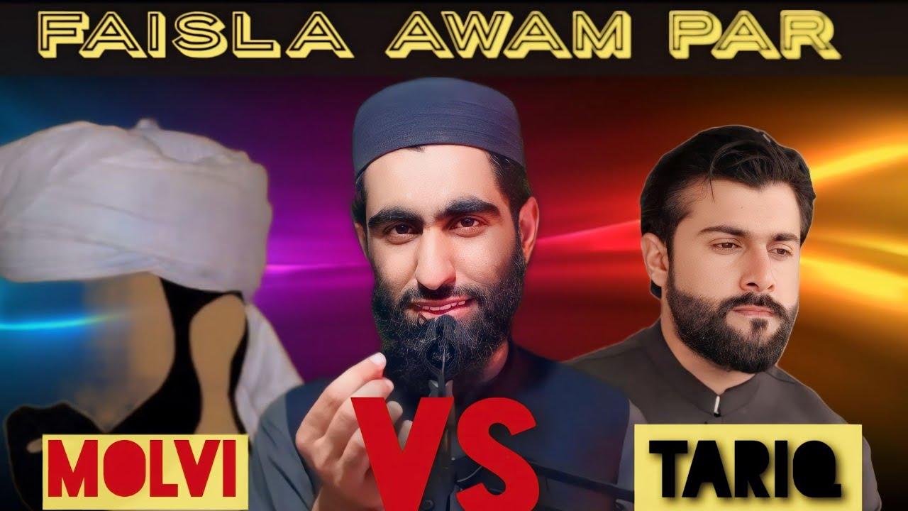 Tariq patan ghomrah hai ? |Tariq Pathan KO Sunna Sahi hai ? |Tariq ...