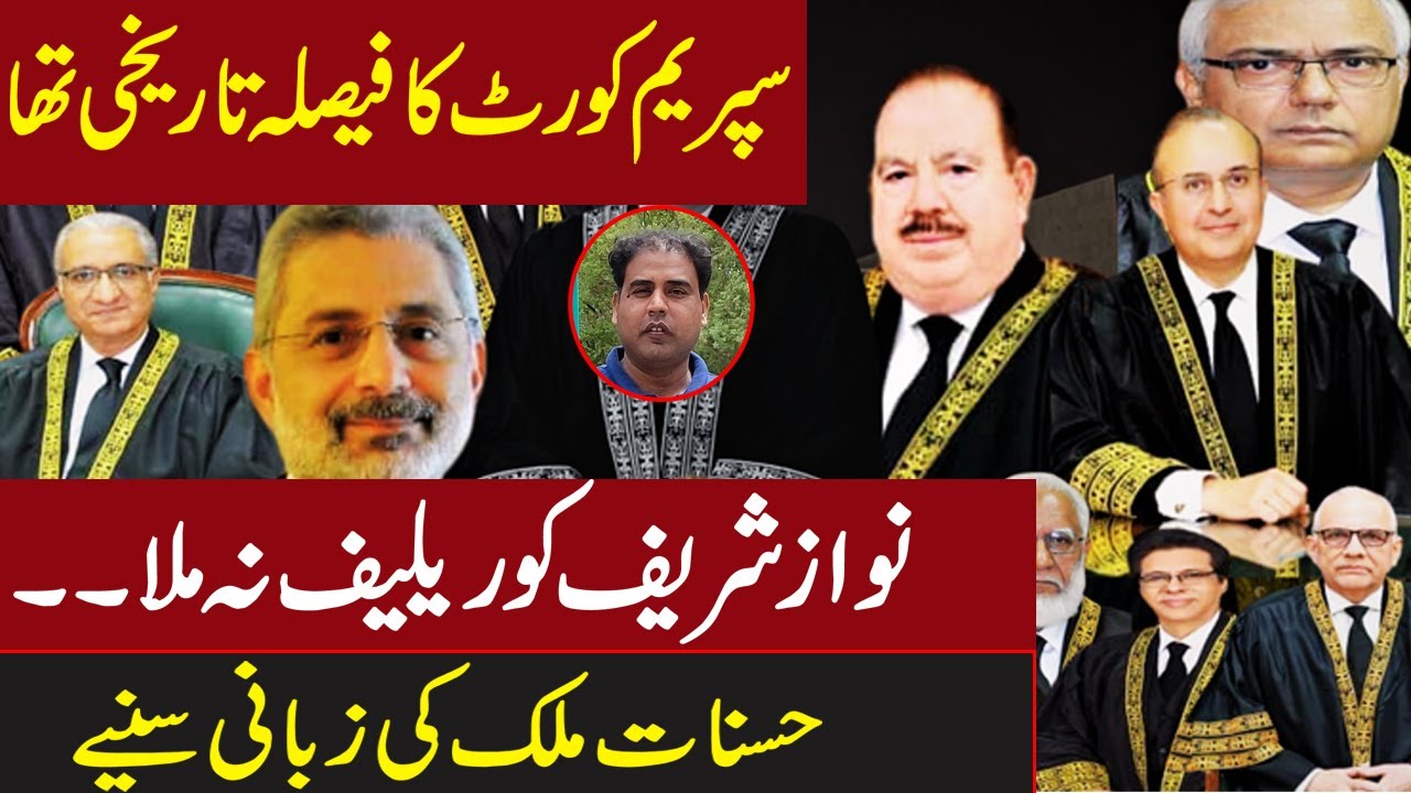 Hasnat Malik strong Analysis on Supreme court decision | Kal Tak - YouTube