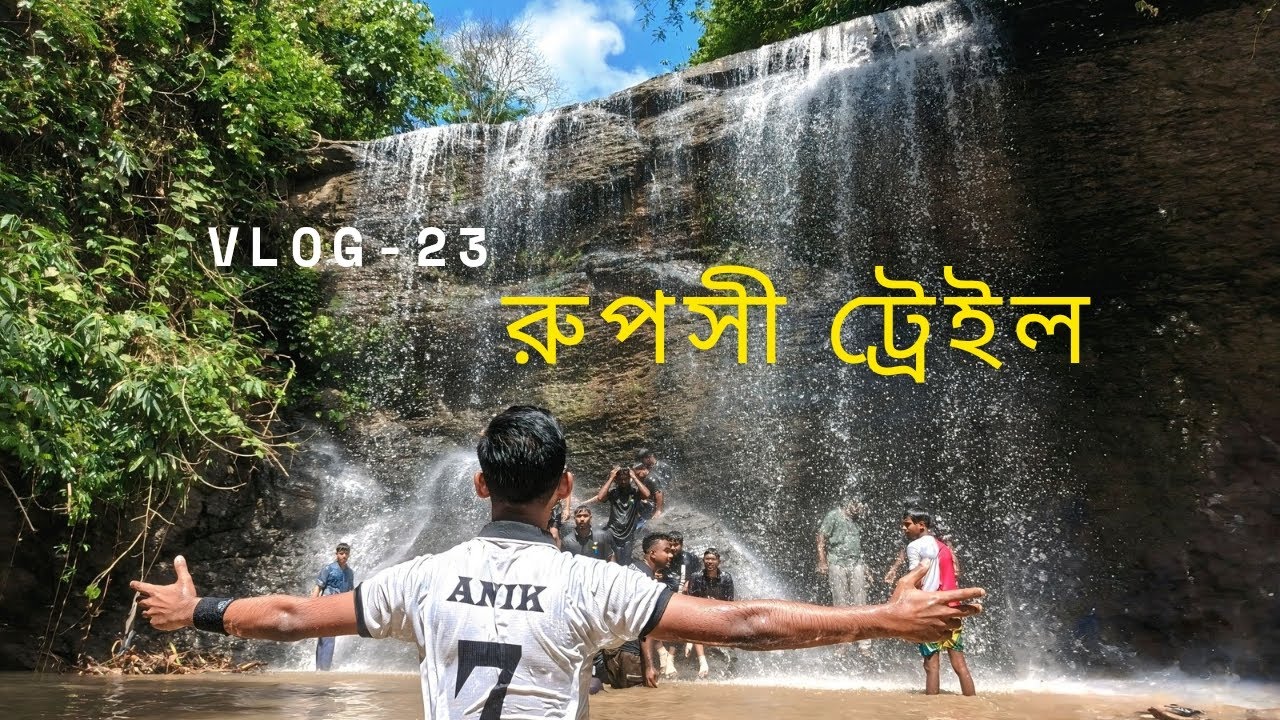 Exploring Ruposhi Trail | Sitakundu waterfalls | Sitakundu series vlog ...